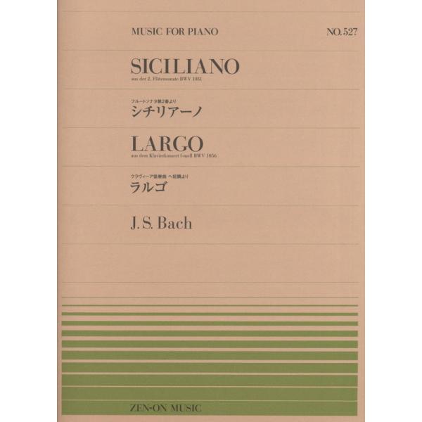 チェンバロ協奏曲第5番第2楽章《ラルゴ》と、フルート・ソナタ第2番第2楽章《シチリアーノ》を、それぞれピアノ独奏用に編曲。出版社：全音楽譜出版社サイズ：菊倍ページ数：6ISBNコード：9784119115275JAN：45110050835...