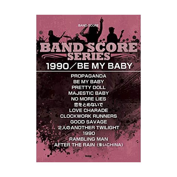 COMPLEXの名曲の数々を収載したバンドスコア曲集。　全曲ギター、ベースタブ譜対応。出版社：ケイ・エム・ピー（KMP）サイズ：B5ページ数：192ISBNコード：9784773246681JANコード：4513870046680初版日：2...