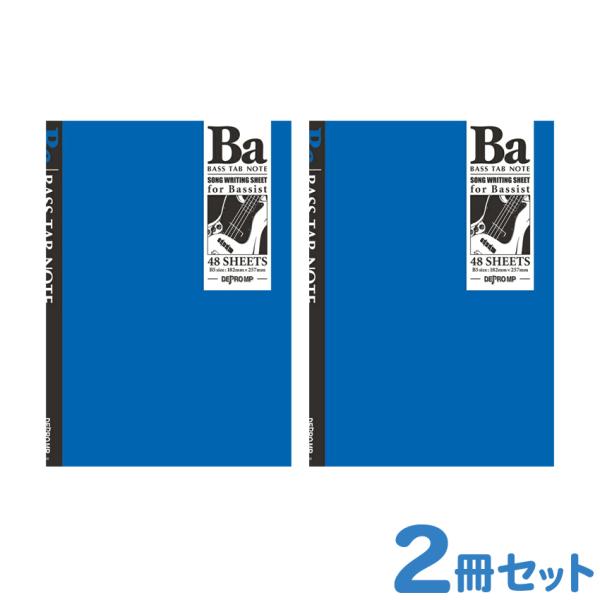 B5サイズのベースTABノート。5線（ヘ音記号）とTABの2段譜、小節線ガイド付き出版社：デプロMPサイズ：B5ページ数：48ISBNコード：9784866331898JANコード：4589496591897初版日：-【ご確認ください】※再...