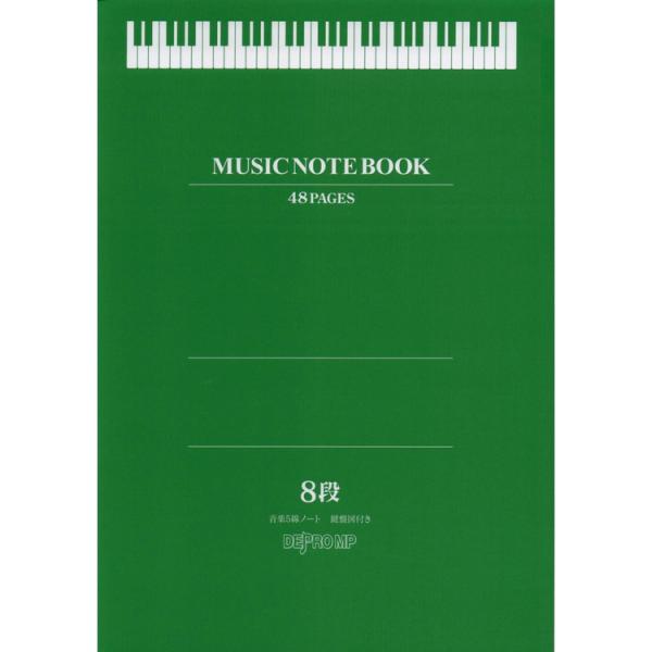 各ページに鍵盤図が付いた五線ノート。出版社：デプロMPサイズ：A4ページ数：48ISBNコード：9784866336978JANコード：4589496596977初版日：-【ご確認ください】※再販時に収載内容が変更となっていることがございま...