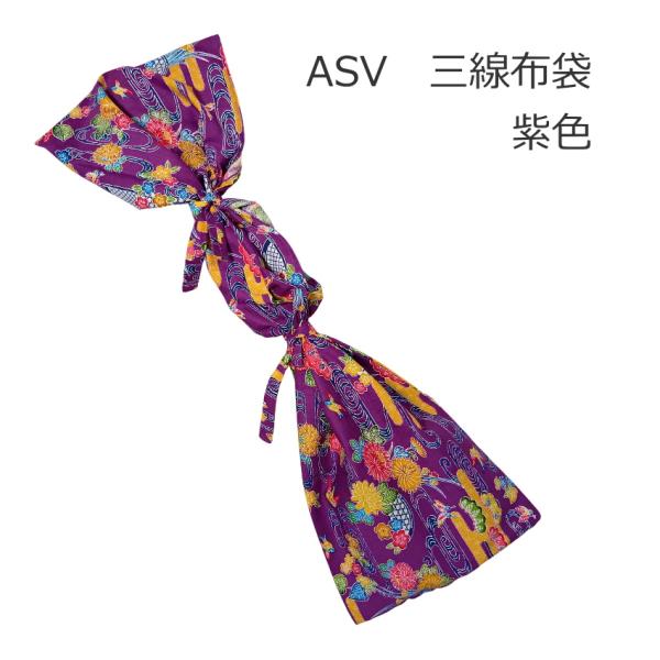 三線用の布袋です。三線ではポピュラーな「琉球紅型柄」です。三味線は、津軽　長唄　民謡など様々なタイプがございますが、三線は三味線ほど演奏ジャンルによって明らかに大きさなどが異なるという物はございません。しかしながら、大きく標準から外れたサイ...