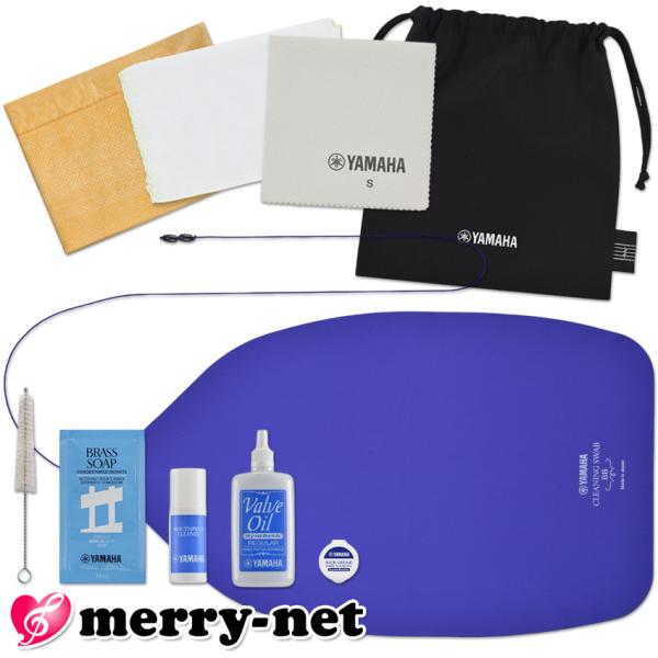 YAMAHA 管楽器お手入れセット チューバ（ピストン）用お手入れに必須のアイテムをセットにしました。初めて管楽器を演奏する時、新しく楽器を購入する時などに大変便利です。チューバ（ピストン）用。休符が音楽の一部であるように、演奏した後のお手...