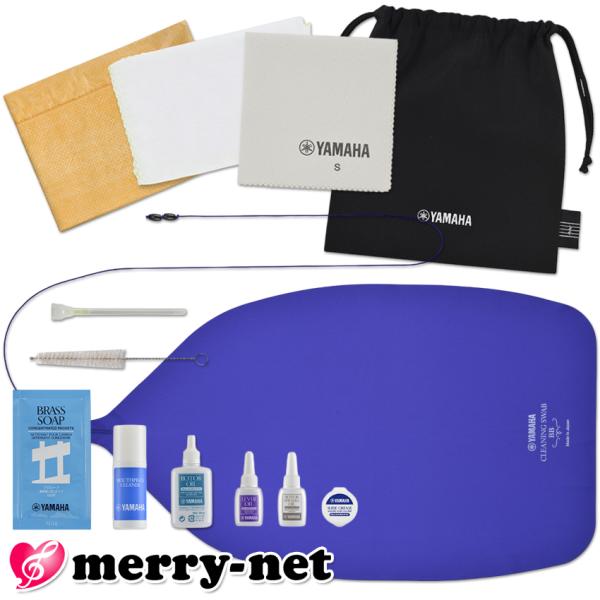 YAMAHA 管楽器お手入れセット チューバ（ロータリー）用お手入れに必須のアイテムをセットにしました。初めて管楽器を演奏する時、新しく楽器を購入する時などに大変便利です。チューバ（ロータリー）用。休符が音楽の一部であるように、演奏した後の...