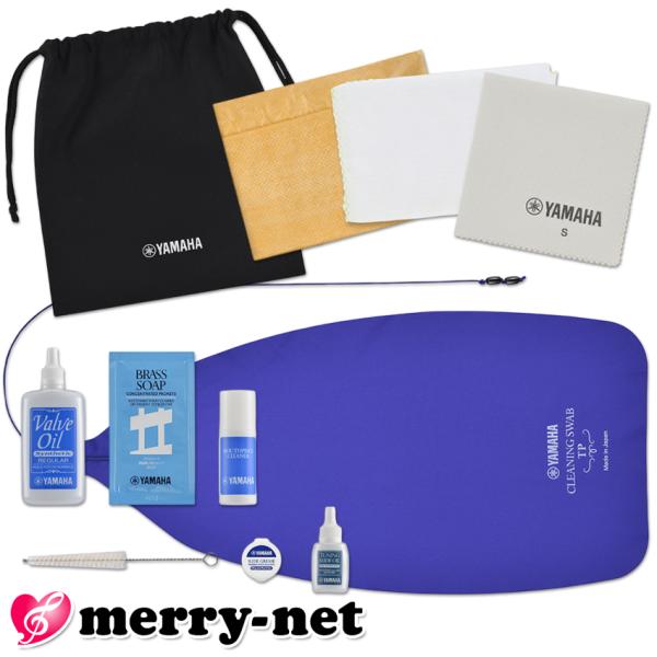 YAMAHA 管楽器お手入れセット トランペット用お手入れに必須のアイテムをセットにしました。初めて管楽器を演奏する時、新しく楽器を購入する時などに大変便利です。トランペット用。休符が音楽の一部であるように、演奏した後のお手入れも音楽の一部...
