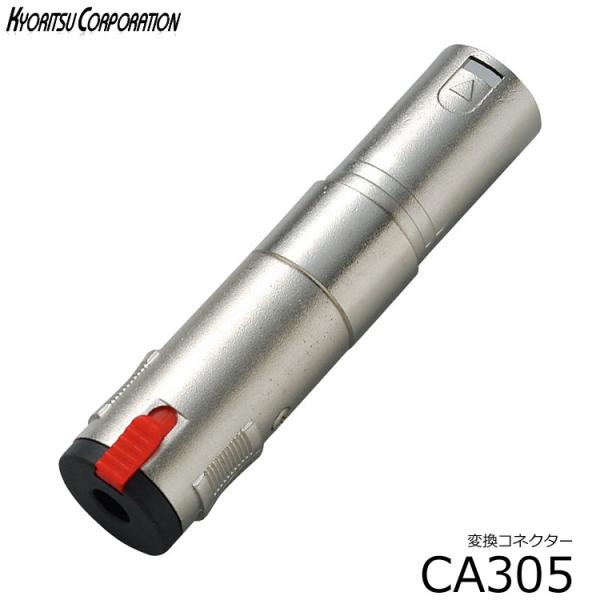 ■プラグ形状：XLR(M)/Phone(F)２番HOTです※プラグのデザインなどは、余儀なく変更される場合がございます。予めご了承下さい。なお、過去に初期不良などのトラブルは一度もございませんが、商品が到着致しましたら１週間以内に音出しチェ...
