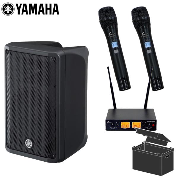 【セット内容】YAMAHA パワードミキサー DBR10/SOUNDPURE ワイヤレスマイク２本セット SPH80112-VDUAL(2ch受信機×1、ワイヤレスマイク×2)、ワイヤレス受信機→スピーカー接続用ケーブル/プラダンケースC式...