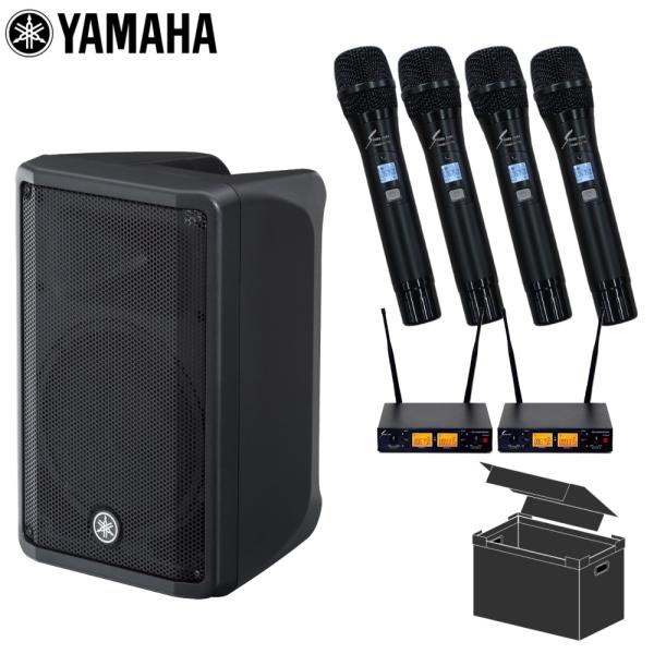 【セット内容】YAMAHA パワードミキサー DBR10/SOUNDPURE ワイヤレスマイク２本セット SPH80112-VDUAL(2ch受信機×1、ワイヤレスマイク×2)×2、ワイヤレス受信機→スピーカー接続用ケーブル/プラダンケース...