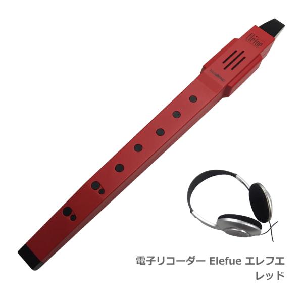 TAHORNG タホーン 電子リコーダー Elefue エレフエレッド EF10RDエレフエはどなたでも手軽に演奏を楽しむことができる電子リコーダーです。リコーダーをはじめ、サックスやクラリネットなど、10種類の音色を搭載し、ソプラノリコー...