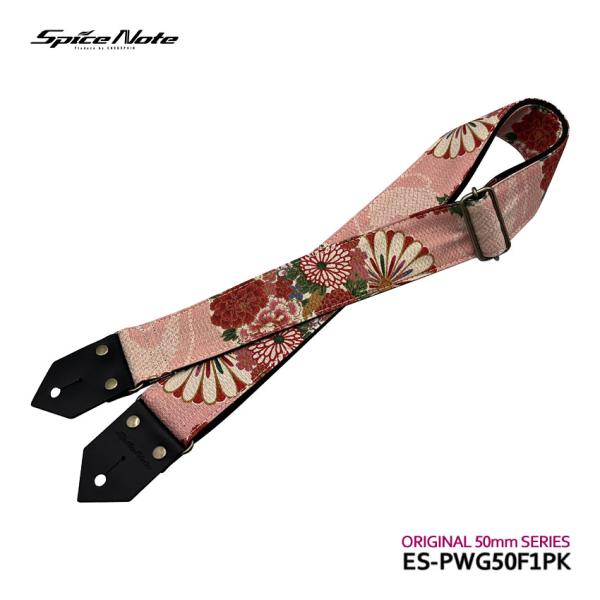 SpiceNote by ENDORPHINのストラップ「ES-PWG50F1PK“FlowerPK”」です。この「FlowerPK」の和柄生地は少し粗めの織り込みに「これぞ和柄」を感じさせる色使いとデザイン。生地感と相まって独特の雰囲気を...
