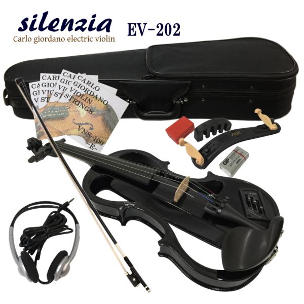 Electric violin Carlo giordano SilenziaEV-202 ブラック「カーボン弓セット」通常のバイオリンと同じくエレキバイオリンも中国製の楽器の流通が大変増えて参りました。見た目は同じ様にみえる楽器でも、取り...