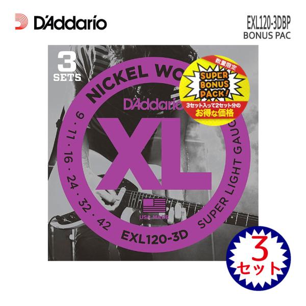 ダダリオのエレキギター弦「XL NICKEL EXL120-3DBP SUPER LIGHT」1パック（3セット）です。卓越したピッチに独特なブライトサウンド、素晴らしいイントネーション。世界中のミュージシャンから圧倒的な支持を誇る、言わず...