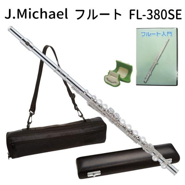 本商品はJ.Michaelフルートの中で初心者の方に人気のFL-300Sに、「Eメカニズム」を付けたモデルです。■仕様・調子：C調・システム：オフセットカバードキイ、Eメカニズム・管体、キイ：洋白製・仕上げ：銀メッキ・ケース：木製ケース、ケ...