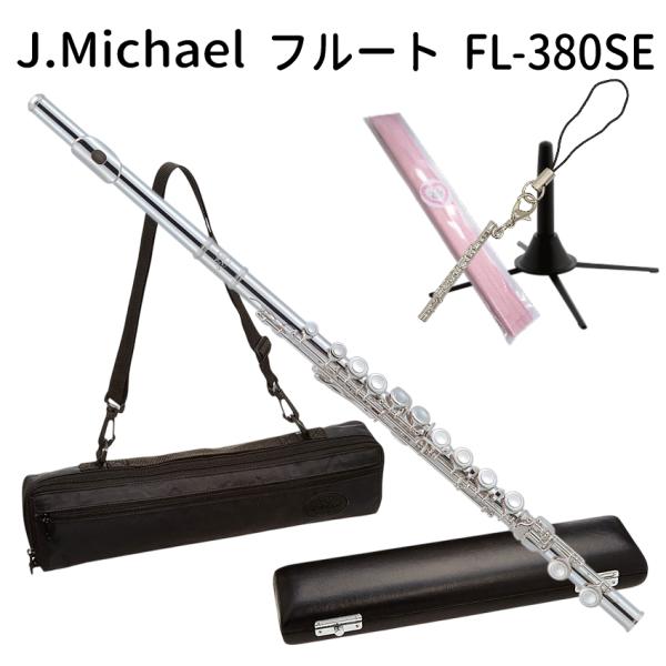 本商品はJ.Michaelフルートの中で初心者の方に人気のFL-300Sに、「Eメカニズム」を付けたモデルです。■仕様・調子：C調・システム：オフセットカバードキイ、Eメカニズム・管体、キイ：洋白製・仕上げ：銀メッキ・ケース：木製ケース、ケ...