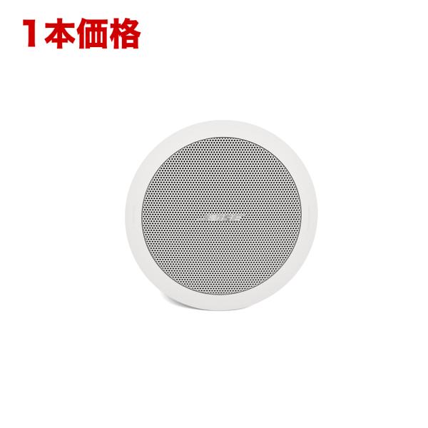 【パッケージ無し・未使用品】スピーカー1本のみの単品販売となります。※仕様および外観は改善のため予告なく変更することがあります。※BOSE FS2Cは通常2本1組ですが、本製品はスピーカー1本のみの単品販売となります。爆買