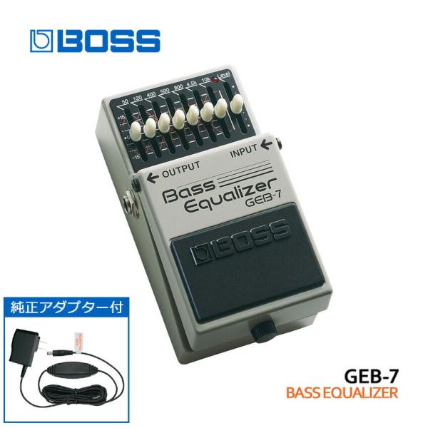 BOSSのベースイコライザー「GEB-7」です。ベースの音作りに最も効果的な周波数帯域を調整できる、7バンド・グラフィック・イコライザー。各バンドのQ（帯域幅）も低域はゆるやかに、音の決めてとなる中域は急峻に、最高域の10kHzはシェルビン...