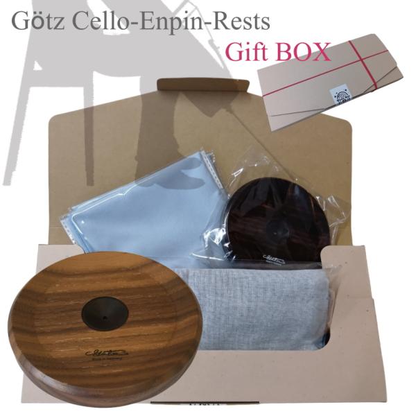 1884年創業のドイツ老舗メーカー「C.A. G tz(ゲッツ)社」より「機能」「音響」「高級感」を見事に融合させたエンドピンレスト。暖かみのある音色で、柔らかく音が広がる鳴りと言われております。優しい響きと反応の良い弾き心地です。【特徴】...