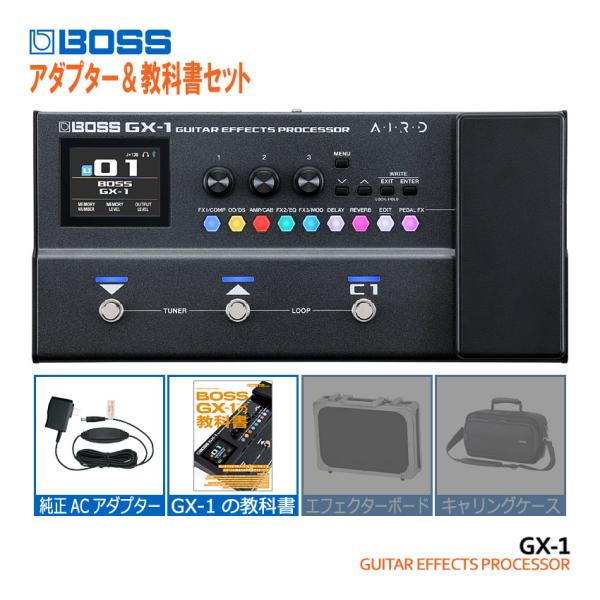 BOSSのギター・マルチ・エフェクター「GX-1」です。最新の「AIRD」テクノロジーを駆使した表現力豊かなプリアンプ、多数のボス・エフェクトを搭載。高解像度のカラー・ディスプレイや新機能「GEAR SUITE」により、幅広い音作りを直感的...
