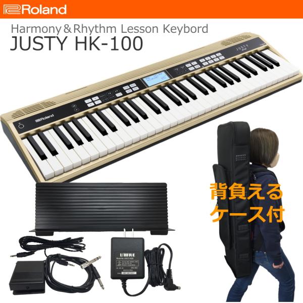 ハーモニー＆リズム練習用キーボード吹奏楽や合唱の基礎練習に重宝するキーボード主な特徴】■美しいハーモニーを響かせる純正律と平均律の切り替えが、ボタンひとつで可能。■リズム・トレーニングに欠かせない、メトロノームの機能が充実。■ピアノタイプ鍵...