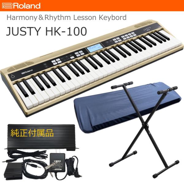 ハーモニー＆リズム練習用キーボード吹奏楽や合唱の基礎練習に重宝するキーボード主な特徴】■美しいハーモニーを響かせる純正律と平均律の切り替えが、ボタンひとつで可能。■リズム・トレーニングに欠かせない、メトロノームの機能が充実。■ピアノタイプ鍵...