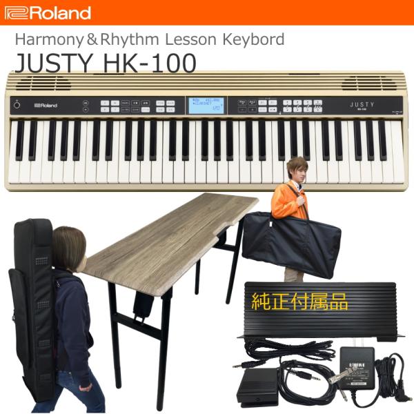 ハーモニー＆リズム練習用キーボード吹奏楽や合唱の基礎練習に重宝するキーボード主な特徴】■美しいハーモニーを響かせる純正律と平均律の切り替えが、ボタンひとつで可能。■リズム・トレーニングに欠かせない、メトロノームの機能が充実。■ピアノタイプ鍵...