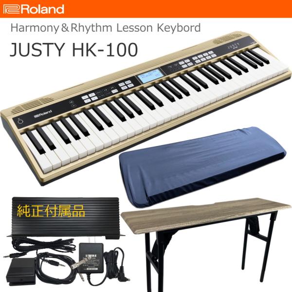 ハーモニー＆リズム練習用キーボード吹奏楽や合唱の基礎練習に重宝するキーボード主な特徴】■美しいハーモニーを響かせる純正律と平均律の切り替えが、ボタンひとつで可能。■リズム・トレーニングに欠かせない、メトロノームの機能が充実。■ピアノタイプ鍵...