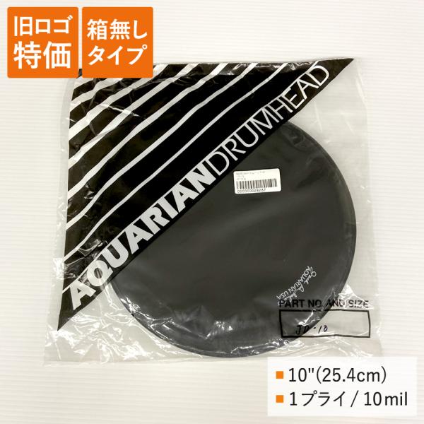AQUARIAN DRUM HEADアクエリアン ドラムヘッド様々なジャンルに対応するフレキシブルなヘッド■Jack DeJohnetteジャック・ディジェネットのためにデザインされた特別なブラックコーティングを施した1プライのドラムヘッド...