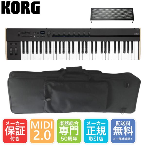 MIDI2.0対応 MIDIキーボード Keystage61【セット内容】KORG MIDIキーボード Keystage61/汎用キーボードケース【セットの特徴】ライブハウスへの持ち込みに便利な汎用キーボードケースセット。ご確認ください。※...