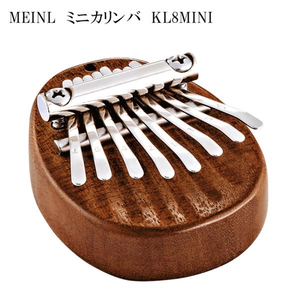 MEINL(マイネル) ミニカリンバ本商品は、MEINL ミニカリンバの「KL8MINI」です。【MEINL Sonic Energy】Cメジャースケールに調律された8 つの鍵盤。小さなカリンバはギフトにもぴったりです。貰った方は楽しいカリ...