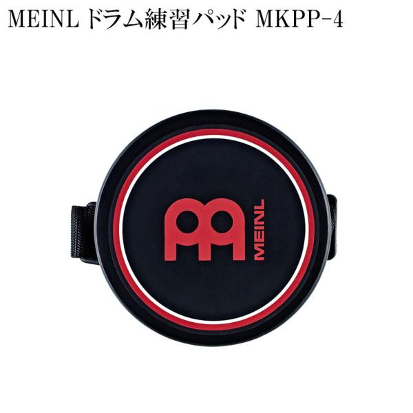 マイネル ニーパッド本商品は、MEINL Kneepad「MKPP-4」です。スピード、パワー、テクニックの精度を上げるための膝用練習パッド。いつでも、どこでも、膝に取り付け、座って練習できるコンパクトなサイズです。・静かな音とリアルなレス...
