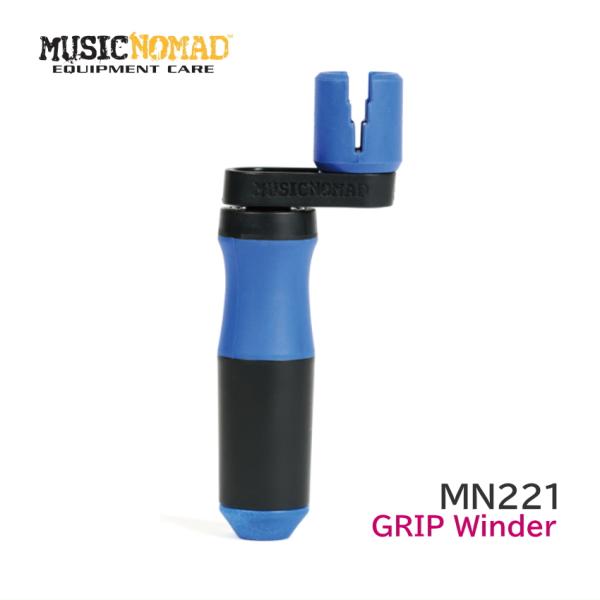 MUSIC NOMADのストリングワインダー「MN221 GRIP Winder」です。弦交換を、もっと簡単に、もっと安全に、もっと楽しく！特許出願中のGRIP Winderにはデュアルベアリングが組み込まれているため、ハンドルを簡単に、静...