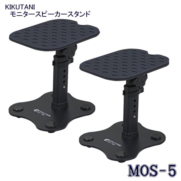 角度と高さを調節可能な高機能モニタースピーカースタンド頑丈なスチール、アルミ、ラバー製のデスクトップスピーカースタンドです。頑丈なスチールとアルミニウムのスタンド部は高い耐久性を実現。凸凹のあるラバーコーティングされた天板は、不意の落下を防...