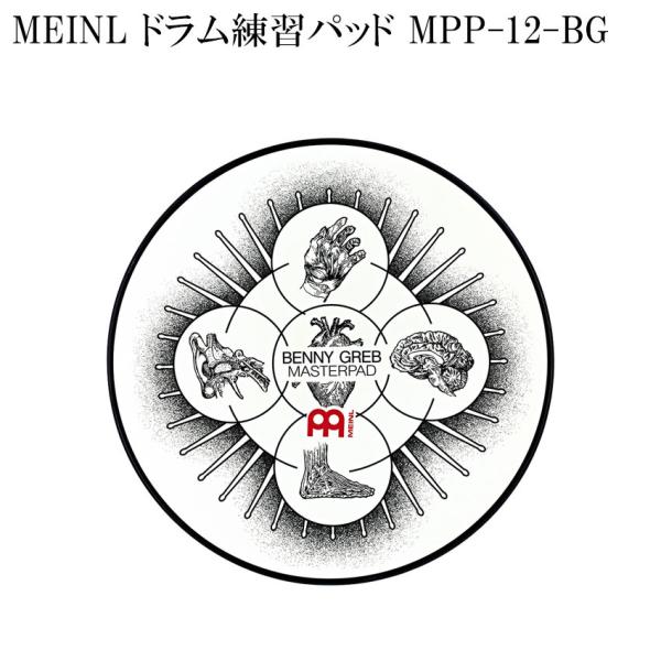 マイネル プラクティスパッド本商品は、MEINL Benny Greb Masterpad「MPP-12-BG」です。スピード、パワー、テクニックの精度を上げるための練習パッド。Features：底面ゴム【ご確認下さい】※お使いのモニタ環境...