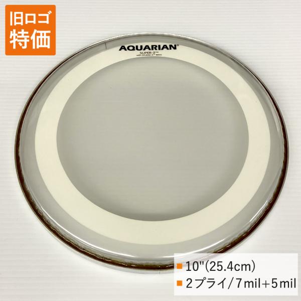 AQUARIAN DRUM HEADアクエリアン ドラムヘッド様々なジャンルに対応するフレキシブルなヘッド■Super 2他にはない、優れたアタック/プロジェクション/音の深みが特長の7mil+5milの2プライヘッドです。アクエリアンなら...
