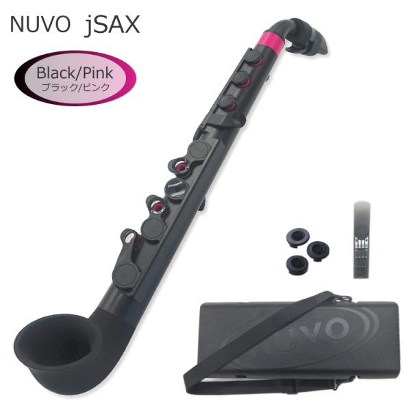 NUVO(ヌーボ) 　j Sax　ブラック/ピンク　N520JBPK■カラー：ブラック/ピンク■仕様管体：プラスチック製キイ：プラスチック製音域：中央C(C4)〜12度上のG(G5)調子：C調完全防水仕様■セット内容キャップ付きリガチャー一...