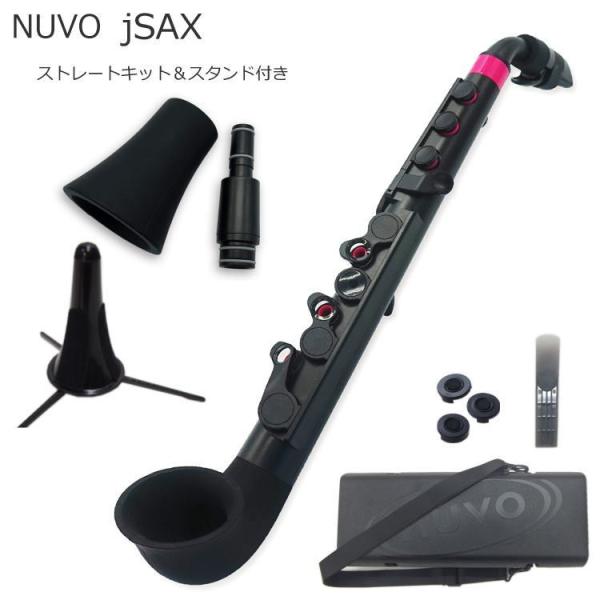 大人気シリーズNUVOのj-Sax　「N520JBPK」■カラー：ブラック/ピンク■仕様管体：プラスチック製キイ：プラスチック製音域：中央C(C4)〜12度上のG(G5)調子：C調完全防水仕様■セット内容キャップ付きリガチャー一体型マウスピ...