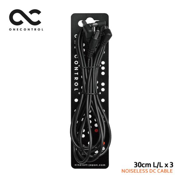 ワンコントロールのDCケーブル「Noiseless DC Cable」です。エフェクターのためのワンコントロールノイズレスDCケーブル。ワンコントロールらしく、オリジナルケーブルの開発に一から携わり、使いやすさ、剛性を兼ね備えたオリジナルD...