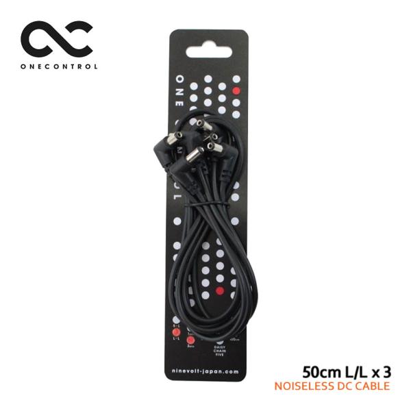 ワンコントロールのDCケーブル「Noiseless DC Cable」です。エフェクターのためのワンコントロールノイズレスDCケーブル。ワンコントロールらしく、オリジナルケーブルの開発に一から携わり、使いやすさ、剛性を兼ね備えたオリジナルD...