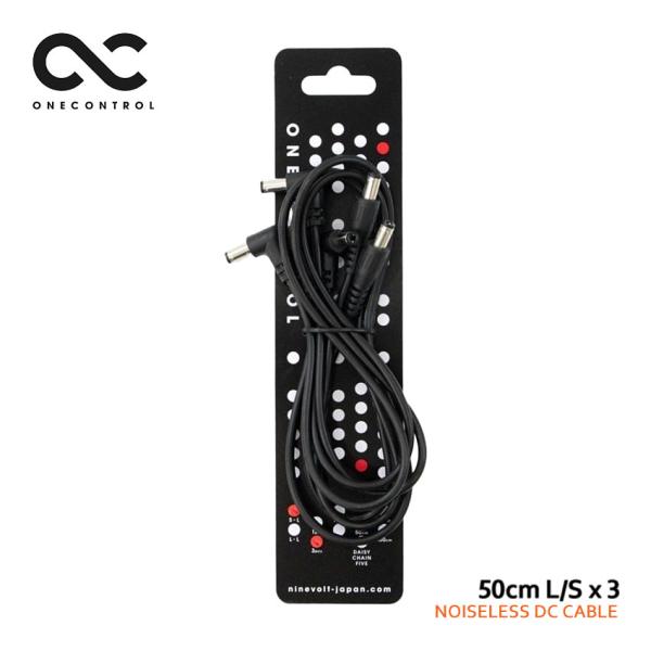 ワンコントロールのDCケーブル「Noiseless DC Cable」です。エフェクターのためのワンコントロールノイズレスDCケーブル。ワンコントロールらしく、オリジナルケーブルの開発に一から携わり、使いやすさ、剛性を兼ね備えたオリジナルD...