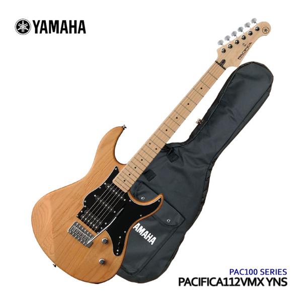 YAMAHAのエレキギター「PACIFICA112VMX」です。正確な音程、高い演奏性、多彩な音色、高品質なサウンド。上級モデルで開発されたアイデアや技術を惜しみなく注ぎ込み、エレキギターの魅力を伝える、クオリティの高いモデルです。ジャンル...
