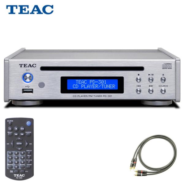 Referenceシリーズ　ワイドFMチューナー搭載CDプレーヤースロットイン式のCDプレーヤーに、ワイドFM対応のチューナーとUSBメモリーの再生機能を搭載【セット内容】CDプレイヤー本体/MOGAMI オーディオケーブル1m RCA×2...