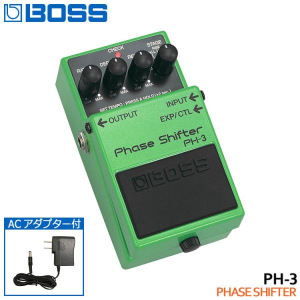 BOSSのフェイズシスター「PH-3」です。回転スピーカーのようにサウンドにうねりを加えるフェイザー。4/8/10/12段の4種のフェイズ・モードに加えてステップ・フェイザーや、無限の上昇/下降感を生み出す「ライズ」「フォール」モードまで搭...
