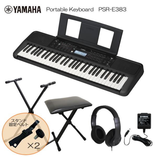 【特徴】・高品位な650音色、スタイル260種類・タッチレスポンス、最大同時発音数48・125曲の内蔵曲、ソングブック(ダウンロード)・スーパーアーティキュレーションライトボイス12種類・リバーブ、コーラス、41種類のDSPエフェクト・ハー...