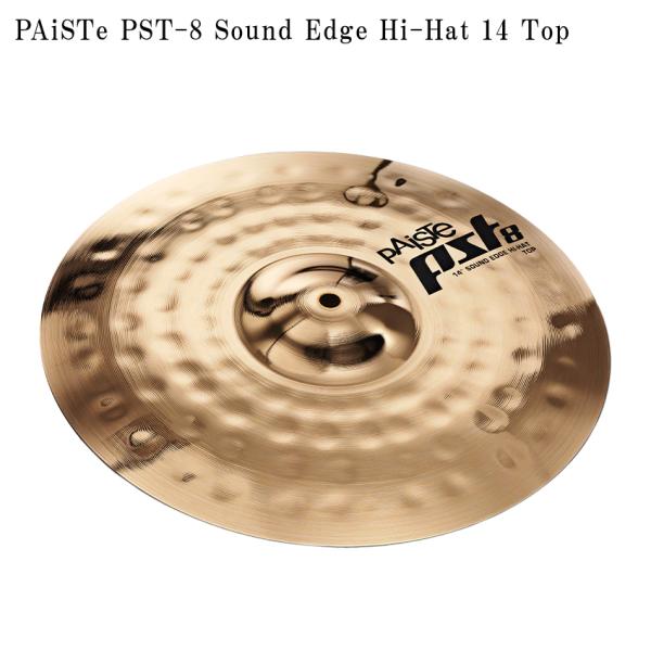 本商品は、パイステ PST 8 Sound Edge ハイハットシンバル トップ 14インチです。Paiste PST 8シリーズは、パイステシンバルを象徴する2002ブロンズを使用し、伝統的なハンド・ハンマー加工によるリフレクター仕上げで...