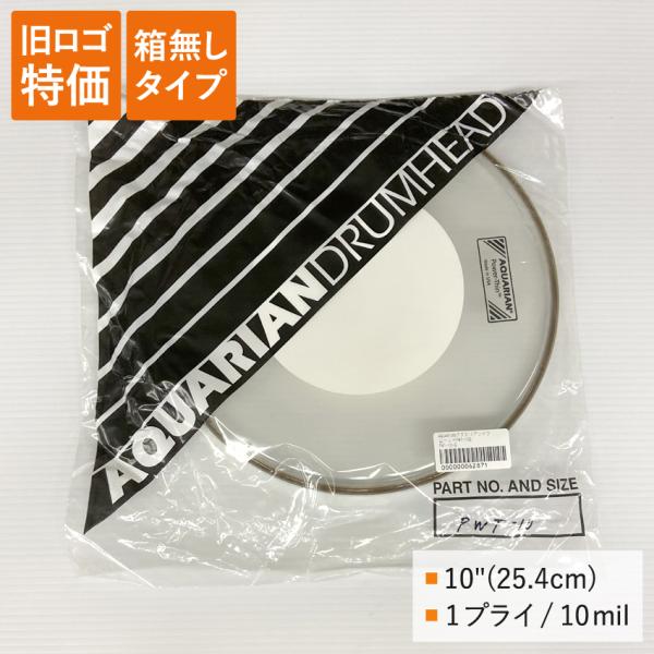 AQUARIAN DRUM HEADアクエリアン ドラムヘッド様々なジャンルに対応するフレキシブルなヘッド■Power-Thinパワー・シン・シリーズは、表面中央のヒッティング・エリアに非常に薄いパワー・ドットを装着して2プライ並みの非常に...