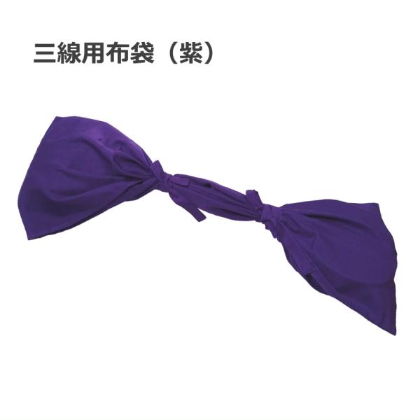 SANSHIN NUNO FUKURO三線用のシンプル布袋三線用の布袋です三味線は、津軽　長唄　民謡など様々なタイプがございますが、三線は三味線ほど演奏ジャンルによって明らかに大きさなどが異なるという物はございませんしかしながら、大きく標準...