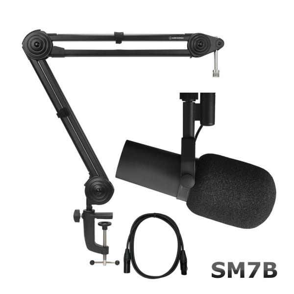 ポッドキャストやレコーディングに最適なダイナミックマイク【セット内容】SHURE ダイナミックマイク SM7B/audio-technica デスクアームスタンド AT8700J/CANARE マイクケーブル 3m【メーカーサイトより】ブロ...
