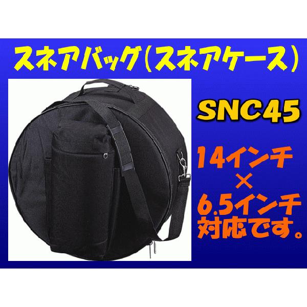 ※当商品は直径14インチ×胴の深さ6.5インチのスネア対応のケースになります。深さが6.5インチまでのサイズなら収納は可能ですが、6.5インチに満たない胴のシェルを収納の場合はクッション性のある詰め物をした方が中でシェルが暴れないと思います...