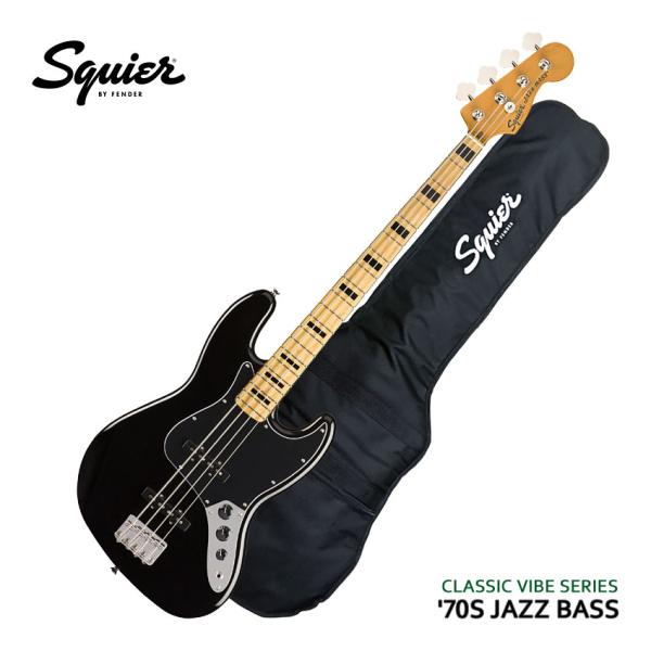 Squier by Fenderのエレキベース「Classic Vibe '70s Jazz Bass」です。メイプルフィンガーボードにブロックインレイ＆ブラックバイディングなど、'70s Jazz Bassの基本スペックを踏襲したモデル。...
