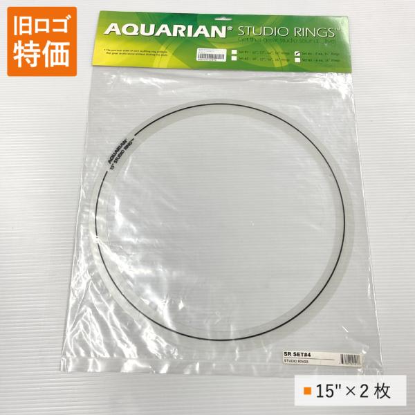 アクエリアン ドラムヘッドリングミュート 15インチ 2枚入り SR SET #4■Studio Rings1インチ(2.54cm)幅のマフィング・リング。ドラムヘッドの上に置くだけで倍音をカットでき、チューニングも容易となります。■SR-...