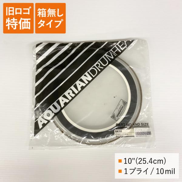 AQUARIAN DRUM HEADアクエリアン ドラムヘッド様々なジャンルに対応するフレキシブルなヘッド■Studio-XスタジオXシリーズは、裏面に軽量リングミュートを装備した1プライ/10milのヘッドです。過剰な倍音を削減し、暖かみ...